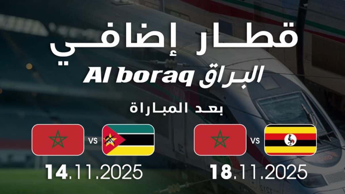Train LGV additionnel après matchs du Maroc à Tanger